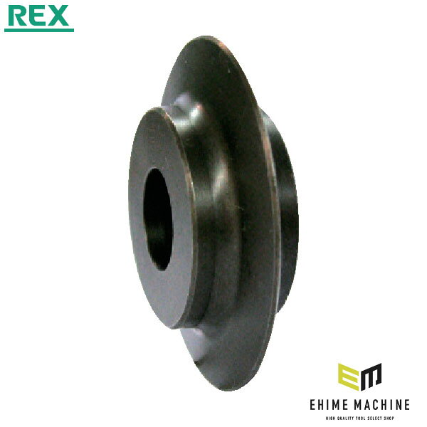 C4 パイプカッター替刃。 REX(レッキス工業)のC4 パイプカッター替刃(13P405)です。 【特長】 ・C4用替刃。 【仕様】 品番：13P405 JANコード：4514706023639 適応タイプ：鋼管 人気のカテゴリ 新商品 ...