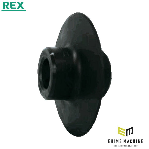 鋼管用。 REX(レッキス工業)の40Aー150A用カッター替刃 鋼管用(135076)です。 【特長】 ・マシン用カッター替刃。 ・パイプマシン用のカッタ替刃(鋼管用)です。 ・優れた切れ味で仕上がりが良く、長持ちします。 【用途】 ・鋼...