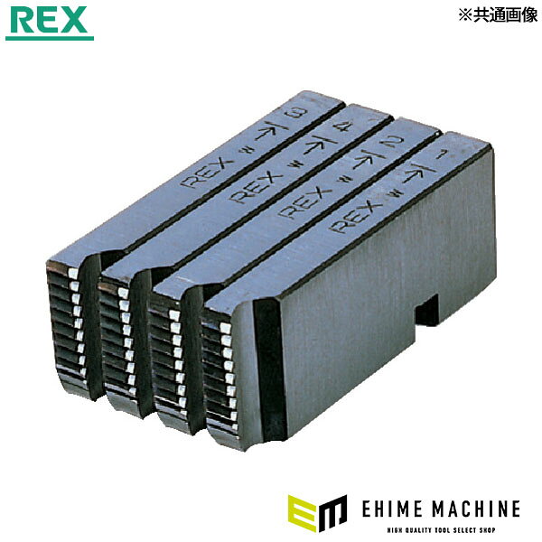 電線管用。 REX(レッキス工業)の厚鋼用MC28ー36 マシン・チェーザ(電線)(161110)です。 【特長】 ・手動切上チェーザMCです。 【用途】 ・電線管用。 【仕様】 品番：161110 JANコード：4514706011735...