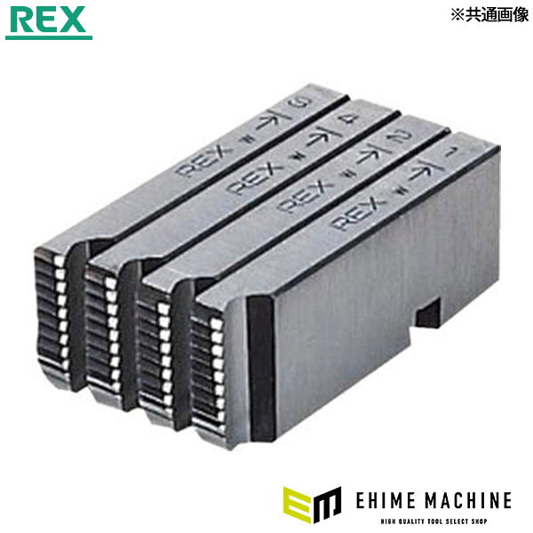 ステンレス鋼管用。 REX(レッキス工業)のMC・HSS 8Aー10A マシン・チェーザ (1/4ー3/8)(166003)です。 【特長】 ・手動切上式です。 【用途】 ・ステンレス鋼管用。 【仕様】 品番：166003 JANコード：4...