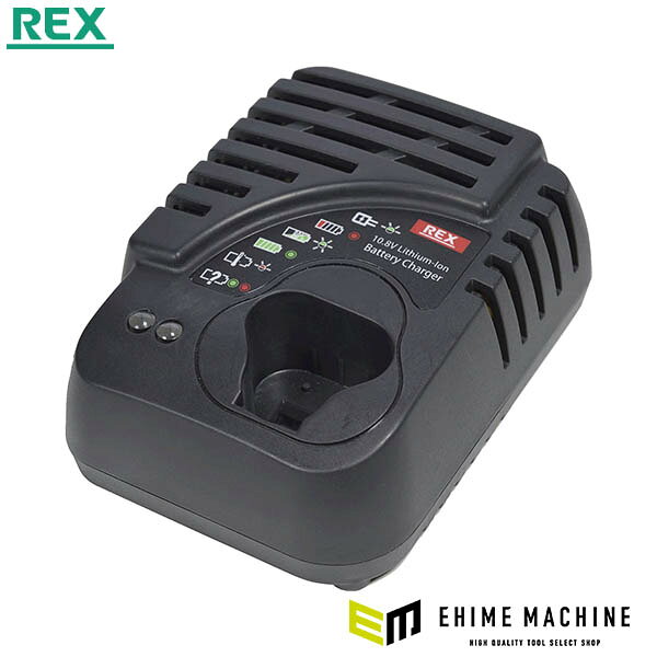 RF20Sのオプション品。 REX(レッキス工業)のリチウムイオン充電器 (RF20S・RT20S用)(424961)です。 【特長】 ・RF20Sのオプション品です。 【仕様】 品番：424961 JANコード：4514706056491...