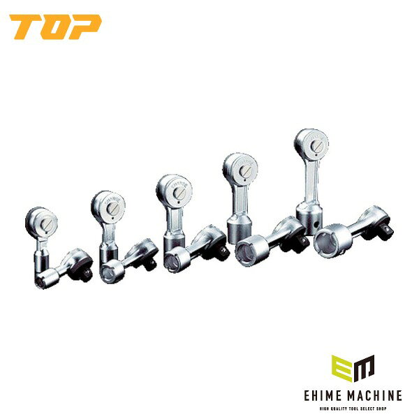 トルクハンドルと組み合わせて使う、交換式のトルクヘッドです。 ギア数72でラチェット駆動5°です。 丸形ヘッドでコンパクトです。 特長 ギア数72でラチェット駆動5°です。 丸形ヘッドでコンパクトです。 駆動方向の切り替えができますので、ト...