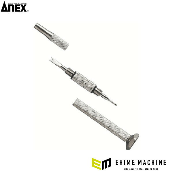 腕時計のバンド交換をサポートする専用工具です。 時計バンド交換時のバネ棒外しに。 特長 時計バンド交換時のバネ棒外しに。 用途 時計バンドのバネ棒外しに。 仕様 品番88WJANコード4962485220723刃先Y型×ピン型(φ0.8mm...