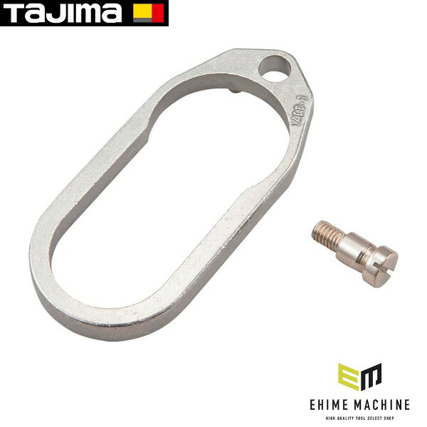 タジマ製レーザー・三脚の純正交換部品・オプションです。 用途 STF-YTセンターリングセット。 仕様 品番TP-140999JANコード4975364140999対応商品STF-YT原産国中国 注意事項 製品仕様は予告なく変更する場合がご...
