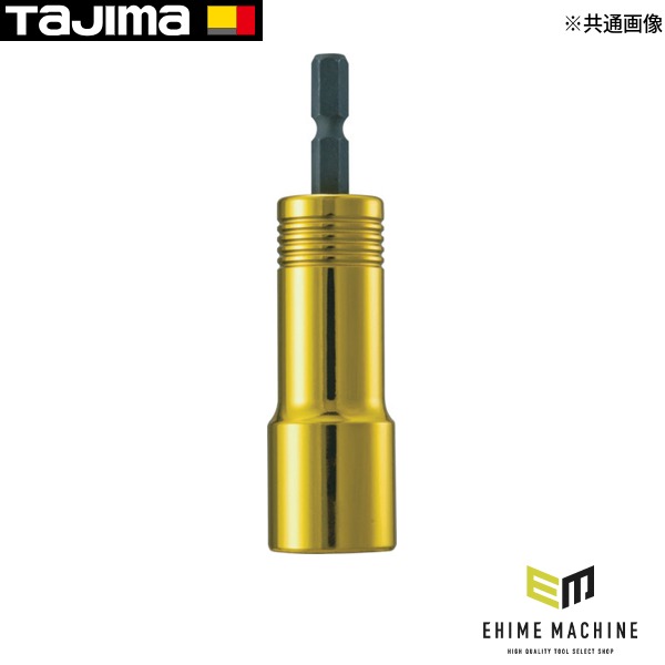 太軸インパクトドライバーの力をしっかり伝える、タジマのインパクト用ソケットです。 トップはチタンコート、アンダーはハードクロムメッキの摩耗に強いツインコートです。 軸折れ強度を1.5倍にアップしました。 特長 お手頃価格のインパクトドライバ...