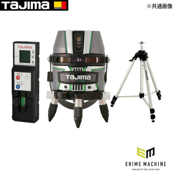基準出しを速く正確に。タジマのレーザー墨出し器です。 KJY高精度矩十字・横レーザー3WAYです。 鮮視度500の新世代シャープグリーン520nmラインです。 特長 横ラインはワイド180°照射です。 手動でも精密な地墨合わせができる回転微...