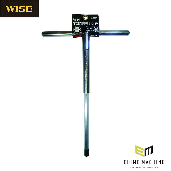 ハンドルを握って素早く回せる、WISEのT型六角棒レンチです。 T型ハンドルで握りやすく、早回しと本締めをこれ一本でこなせます。 機械や設備の組立・整備で、同じサイズの六角穴付きボルトを数多く扱う作業に向いています。 特長 鉄ハンドルのT型...