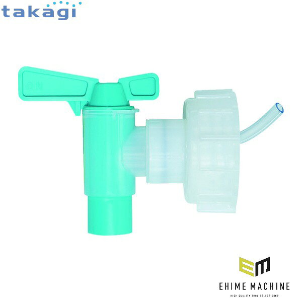 アウトドアや災害時に役立つ、タカギの水まわり用品です。 水タンクに蛇口を取り付けることができます。 特長 タンクネジ部外径50ミリ用です。 用途 キャンプなどのアウトドア、レジャーに。 仕様 品番A225JANコード497537300169...