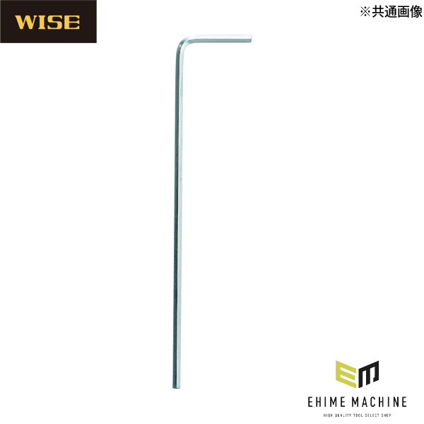 しっかり力をかけて本締めできる、WISEのL型六角棒レンチです。 熱処理と表面処理にこだわった六角棒レンチで、六角穴付きボルトの締め付け・取り外しにしっかり力をかけられます。 整備や組立、設備保全の現場で毎日使える基本の一本です。 特長 高...