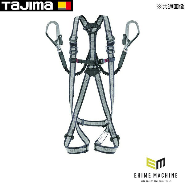 新規格対応の墜落制止用器具、タジマのランヤードです。 フルハーネス型用 タイプ1です。 束縛感の少ないY型構造を採用したエントリーハーネスです。 特長 伸縮するので邪魔にならない蛇腹式ランヤードロープです。 L2硬質焼入ゲートスチールフック...