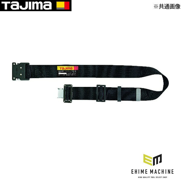 腰回りの快適さを追求した、タジマの胴ベルト・胴当てベルト関連用品です。 衝撃や耐久に強い鍛造アルミワンタッチバックルです。 腰の強い特厚50mm幅ナイロンベルトです。 用途 安全帯胴当て用ベルト。 仕様 品番BWBM125-BKJANコード...