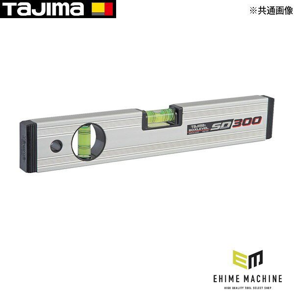水平・垂直をひと目で確認できる、タジマの水平器(レベル)です。 キズのつきにくい特殊ハードアルマイト表面処理をしています。 用途 水平・垂直測定に。 仕様 品番BX2-S30JANコード4975364040930長さ300mm高さ49mm厚...