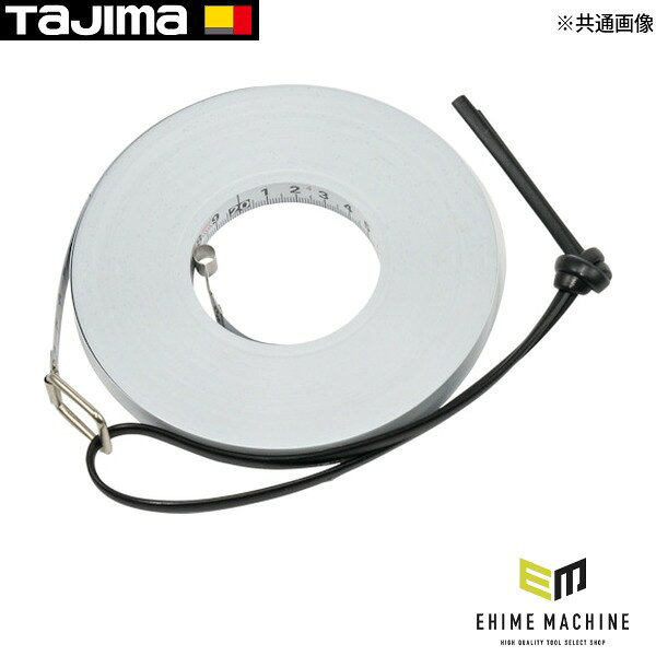 タジマのコンベックス・巻尺を長く使うための純正交換部品です。 経済的な交換用テープです。 用途 巻尺用の交換テープ。 仕様 品番ENW-20RJANコード4975364030368適合商品エンジニヤテンテープ長さ20mテープ幅13mmテープ...