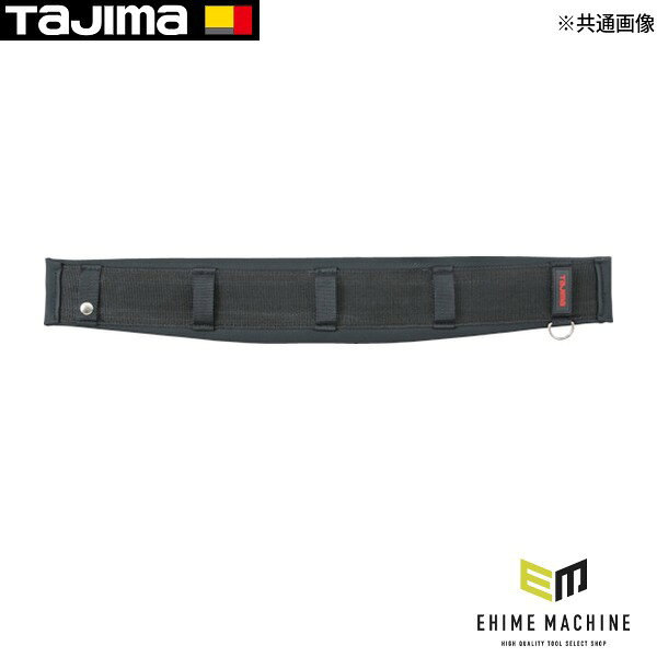 腰回りの快適さを追求した、タジマの胴ベルト・胴当てベルト関連用品です。 サポート力と動きやすさを兼ね備えたテーパードデザインです。 へたらない厚さ17mmクッション仕様です。 特長 ズレにくいノンスリップ構造です。 用途 建築、工事用胴当て...