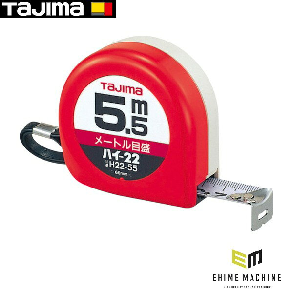 現場の信頼の証、タジマのコンベックス(メジャー・スケール)です。 スピーディーな測定ができる、スタンダードタイプです。 ショックアブソーバー付です。 特長 テープ幅19mm以上は表・裏両面目盛です。 テープ幅16mm以上はヨンゴーゴーピッチ...