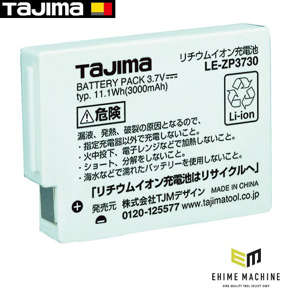 ※写真は代表画像になります。実際の商品とは異なる場合がございます。 仕様、商品名、型番をご確認の上、ご購入をお願い致します。 ※予告無く仕様変更、廃番になることがあります。 ご注文後に欠品の場合はご連絡させていただきます。 ●リチウムイオン...