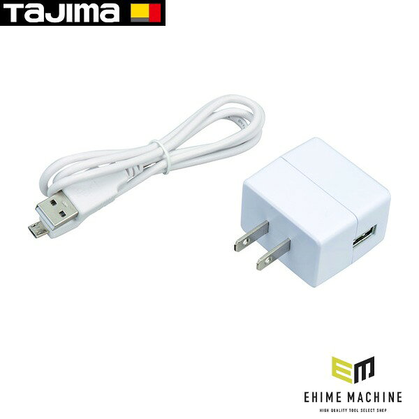 タジマ製品用の純正バッテリー・充電関連用品です。 リチウムイオン充電池3730対応です。 仕様 品番LE-ZPU1JANコード4975364166944幅45mm奥行60mm高さ28mm色白適合機種LE-ZP3730、LE-ZP3729、L...