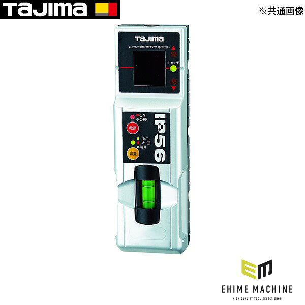 基準出しを速く正確に。タジマのレーザー墨出し器です。 レーザーラインの見えにくい場所でも、レーザー光を感知し音と光で位置を知らせます。 用途 明るい場所やより離れた場所でのレベル出し地墨合わせ。 仕様 品番ML-RCV2JANコード4975...