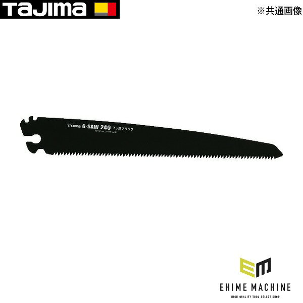 切れ味を復活させる、タジマ純正の鋸替刃です。 G-SAWシリーズ全てのグリップに使える共通替刃です。 G-SAWシリーズすべてのグリップに使える共通替刃です。 特長 刃先衝撃(高周波)焼き入れ仕様です。 切りしぶりがなく、ヤニが付着しにくい...