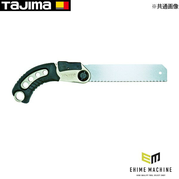よく切れて長持ち、タジマの替刃式鋸(のこぎり)です。 キワ切り、通常切り、高所切りの3段階ブレードロックができます。 スマートソーシリーズの刃の互換性が有ります。 特長 力を入れやすいアール形状グリップです。 古い配管や塩ビパイプ、雨どい等...