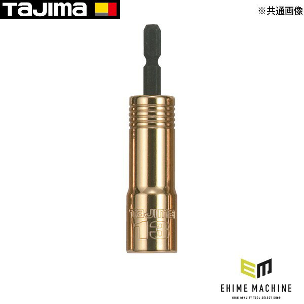 太軸インパクトドライバーの力をしっかり伝える、タジマのインパクト用ソケットです。 トップはチタンコート、アンダーはハードクロムメッキの摩耗に強いツインコートです。 18Vインパクトドライバー対応です。 仕様 品番TSK-SD13-6KJAN...