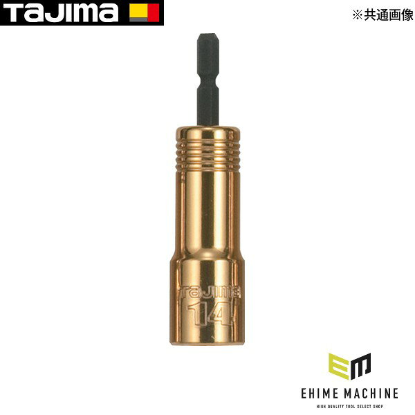 太軸インパクトドライバーの力をしっかり伝える、タジマのインパクト用ソケットです。 トップはチタンコート、アンダーはハードクロムメッキの摩耗に強いツインコートです。 18Vインパクトドライバー対応です。 仕様 品番TSK-SD14-6KJAN...