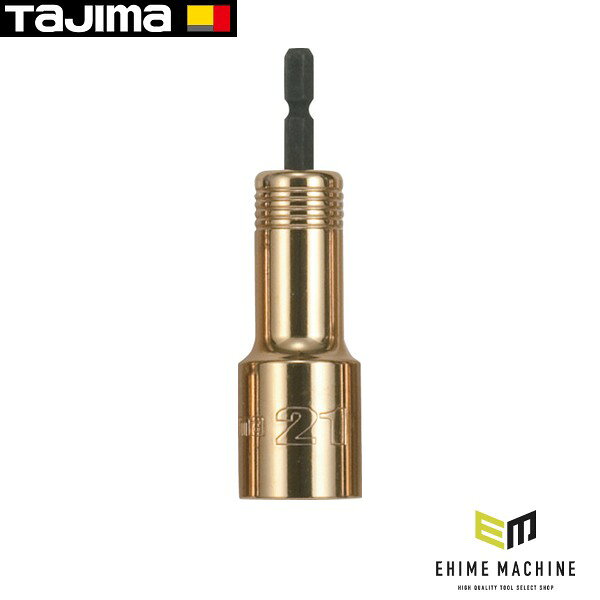 太軸インパクトドライバーの力をしっかり伝える、タジマのインパクト用ソケットです。 トップはチタンコート、アンダーはハードクロムメッキの摩耗に強いツインコートです。 18Vインパクトドライバー対応です。 仕様 品番TSK-SD21-6KJAN...