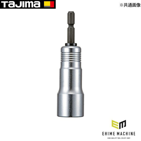 太軸インパクトドライバーの力をしっかり伝える、タジマのインパクト用ソケットです。 トーション効果で軸のねじれを吸収します。 ダンパー効果で軸に加わる曲げ応力を軽減します。 特長 当社従来品の約5倍の軸折れ耐久です。 5倍耐久です。 RH構造...