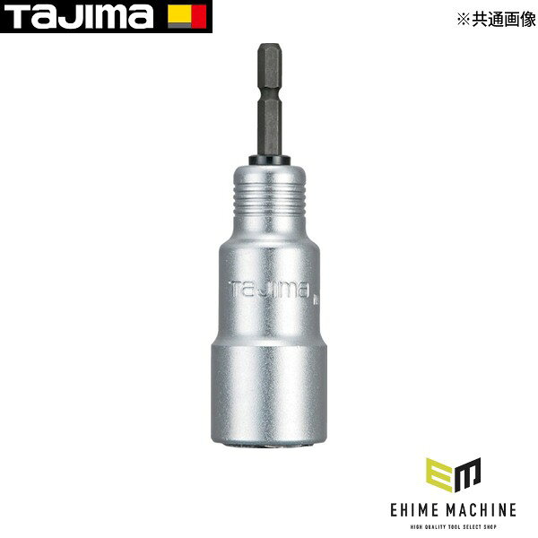 太軸インパクトドライバーの力をしっかり伝える、タジマのインパクト用ソケットです。 5倍耐久タイプ(同社比)、RH構造で衝撃吸収します。 トーション効果で軸のねじれを吸収します。 特長 ダンパー効果で軸に加わる曲げ応力を軽減します。 1本で2...