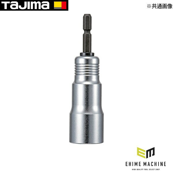 太軸インパクトドライバーの力をしっかり伝える、タジマのインパクト用ソケットです。 トーション効果で軸のねじれを吸収します。 ダンパー効果で軸に加わる曲げ応力を軽減します。 特長 当社従来品の約5倍の軸折れ耐久です。 5倍耐久です。 RH構造...