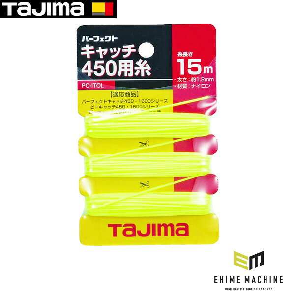 ■ネコポス対応：単品購入時はポスト投函でお届け 単品でご購入の場合、ネコポス(ポスト投函)で発送します。 ネコポス発送では、お届け日時のご指定、代金引換はご利用いただけません。 通常品(ネコポス対象外の商品)と同時にご購入の場合は、宅配便で...