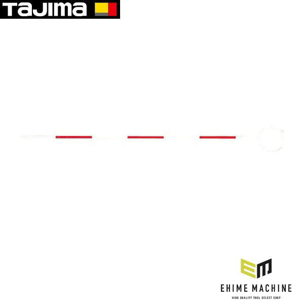 建築現場のプロが選ぶ、タジマ(TAJIMA)の作業用品です。 赤と白のハイコンストラストでどんな距離からもはっきり確認できます。 赤白5cm間隔です。 用途 測定点表示ピンとして。 測定点表示ピン。 仕様 品番TP-30JANコード4975...