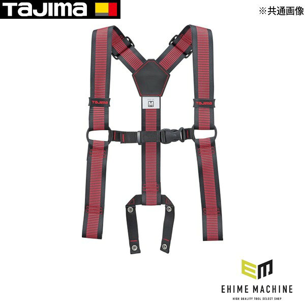 腰回りの快適さを追求した、タジマの胴ベルト・胴当てベルト関連用品です。 体の動きになじむアクティブフィット構造です。 操作が簡単なサイズ調整部です。 特長 胴当てベルトと直接装着することで腰周りスペースを奪いません。 ベルトずれを防ぐシリコ...