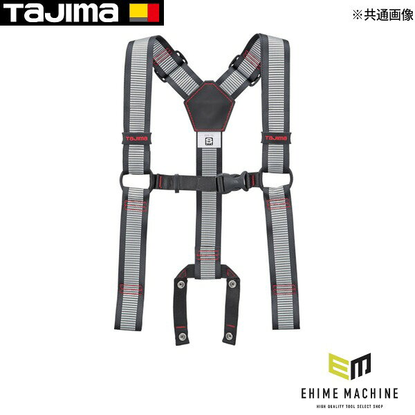 腰回りの快適さを追求した、タジマの胴ベルト・胴当てベルト関連用品です。 体の動きになじむアクティブフィット構造です。 操作が簡単なサイズ調整部です。 特長 胴当てベルトと直接装着することで腰周りスペースを奪いません。 ベルトずれを防ぐシリコ...