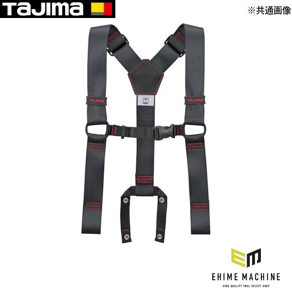 腰回りの快適さを追求した、タジマの胴ベルト・胴当てベルト関連用品です。 体の動きになじむアクティブフィット構造です。 体のあらゆる動きに柔軟に対応するアクティブリング環付です。 特長 操作が簡単なサイズ調整部です。 胴当てベルトと直接装着す...