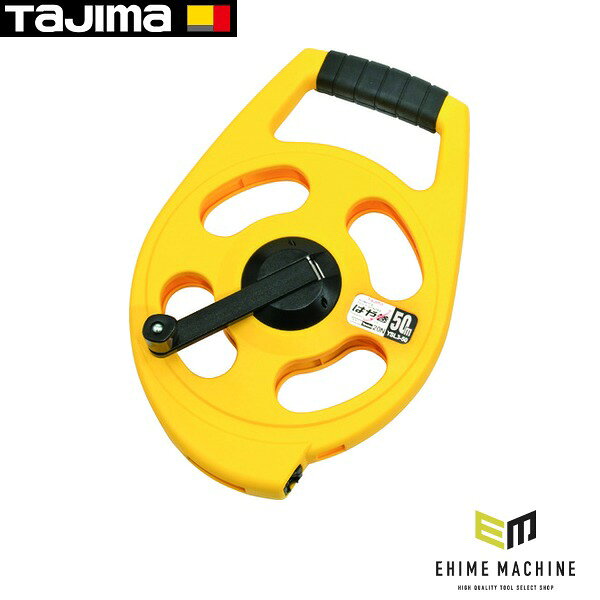 タジマのコンベックス・巻尺を長く使うための純正交換部品です。 経済的な交換用ケース+ハンドルです。 用途 巻尺用の交換部品。 仕様 品番YSL3-CS50JANコード4975364035394適合商品シムロンLはや巻テープ長さ50m適合サイ...