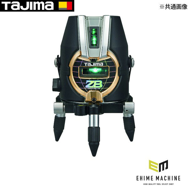 基準出しを速く正確に。タジマのレーザー墨出し器です。 鮮視度300のギラつかないブルーグリーンレーザーです。 精密な地墨合わせができる360°回転微調整機能付です。 特長 ジンバル式レーザーです。 単3形乾電池×4本を使用します。 縦ライン...