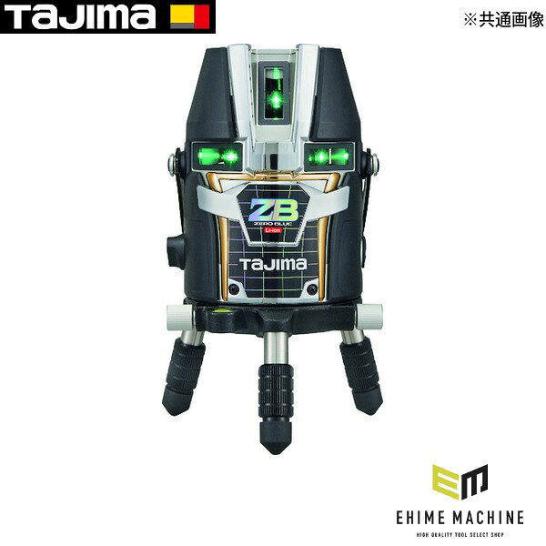 基準出しを速く正確に。タジマのレーザー墨出し器です。 鮮視度300のギラつかないブルーグリーンレーザーです。 精密な地墨合わせができる360°回転微調整機能付です。 特長 ジンバル式レーザーです。 専用リチウムイオン充電池7424を使用しま...