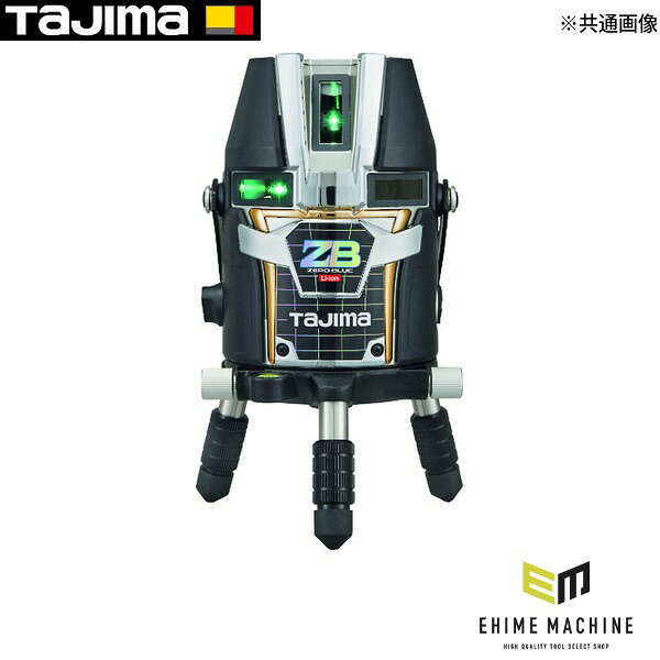 基準出しを速く正確に。タジマのレーザー墨出し器です。 鮮視度300のギラつかないブルーグリーンレーザーです。 精密な地墨合わせができる360°回転微調整機能付です。 特長 ジンバル式レーザーです。 専用リチウムイオン充電池7424を使用しま...