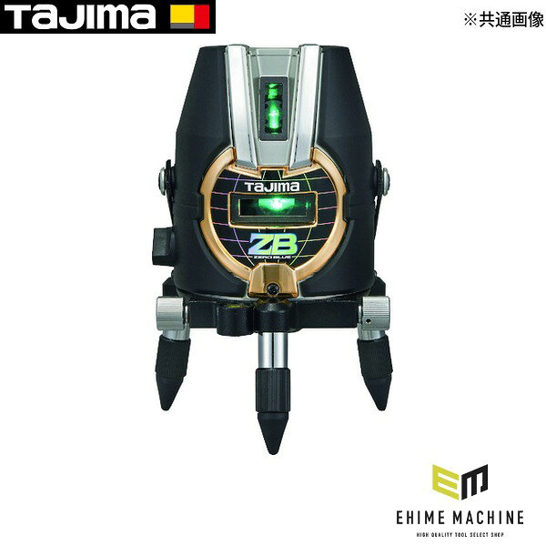 基準出しを速く正確に。タジマのレーザー墨出し器です。 鮮視度300のギラつかないブルーグリーンレーザーです。 精密な地墨合わせができる360°回転微調整機能付です。 特長 ジンバル式レーザーです。 縦ライン1本使用時の連続使用時間は、セーブ...