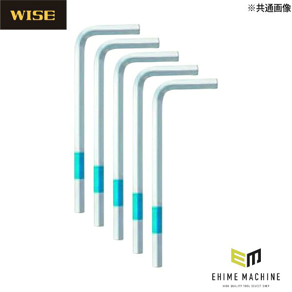 よく使うサイズをまとめて揃えた、WISEのL型六角棒レンチセットです。 熱処理と表面処理にこだわった六角棒レンチのセットで、六角穴付きボルトの締め付け・取り外しにしっかり力をかけられます。 サイズ違いをひとまとめにでき、整備や組立、設備保全...