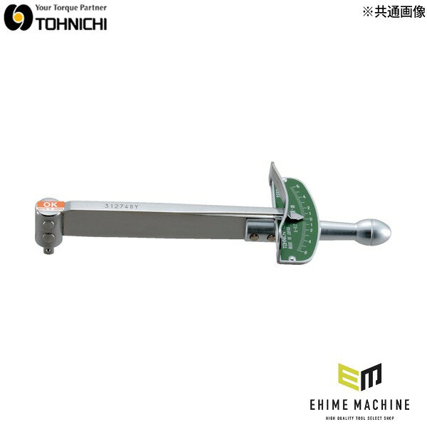 トルク機器の調整に使う、東日の専用工具です。 東日のトルクレンチ・トルクドライバのトルク調整に使用する専用工具です。 特長 目盛は左右トルクが刻まれ、増し締め、戻しトルク検査に使用できます。 アームは内部応力を常に一定に保つ独特な形状、摩擦...