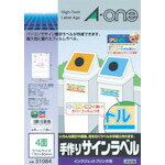 ※写真は代表画像になります。実際の商品とは異なる場合がございます。 仕様、商品名、型番をご確認の上、ご購入をお願い致します。 ※予告無く仕様変更、廃番になることがあります。 ご注文後に欠品の場合はご連絡させていただきます。 ●耐水・耐光性に...