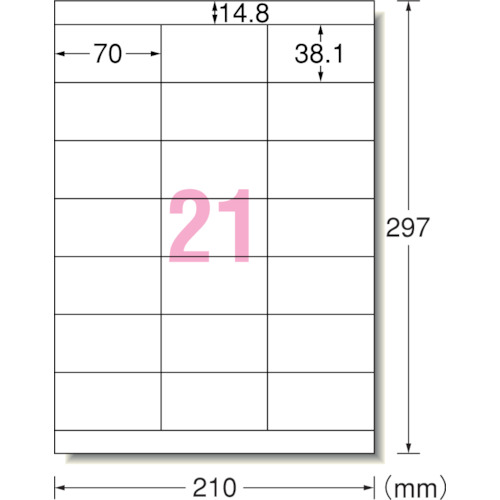 ※写真は代表画像になります。実際の商品とは異なる場合がございます。 仕様、商品名、型番をご確認の上、ご購入をお願い致します。 ※予告無く仕様変更、廃番になることがあります。 ご注文後に欠品の場合はご連絡させていただきます。 ●ラベル・台紙共...