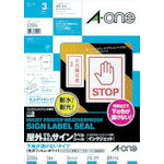 ※写真は代表画像になります。実際の商品とは異なる場合がございます。 仕様、商品名、型番をご確認の上、ご購入をお願い致します。 ※予告無く仕様変更、廃番になることがあります。 ご注文後に欠品の場合はご連絡させていただきます。 ●耐水・耐光性に...