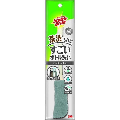 ※写真は代表画像になります。実際の商品とは異なる場合がございます。 仕様、商品名、型番をご確認の上、ご購入をお願い致します。 ※予告無く仕様変更、廃番になることがあります。 ご注文後に欠品の場合はご連絡させていただきます。 ●ボトルの底の隅...