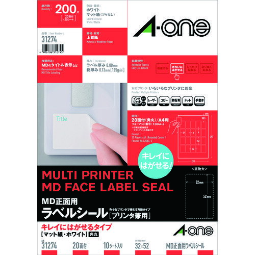 ※写真は代表画像になります。実際の商品とは異なる場合がございます。 仕様、商品名、型番をご確認の上、ご購入をお願い致します。 ※予告無く仕様変更、廃番になることがあります。 ご注文後に欠品の場合はご連絡させていただきます。 ●各種プリンタで...