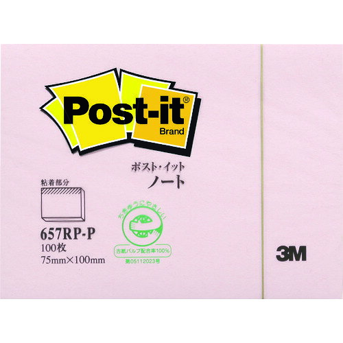 ※写真は代表画像になります。実際の商品とは異なる場合がございます。 仕様、商品名、型番をご確認の上、ご購入をお願い致します。 ※予告無く仕様変更、廃番になることがあります。 ご注文後に欠品の場合はご連絡させていただきます。 ●古紙100%の...