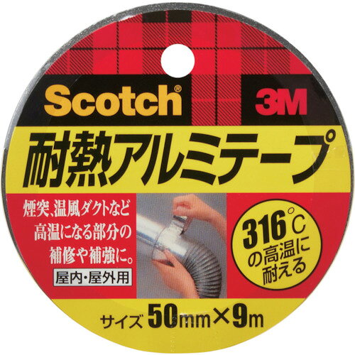 ※写真は代表画像になります。実際の商品とは異なる場合がございます。 仕様、商品名、型番をご確認の上、ご購入をお願い致します。 ※予告無く仕様変更、廃番になることがあります。 ご注文後に欠品の場合はご連絡させていただきます。 ●厚いアルミ箔に...