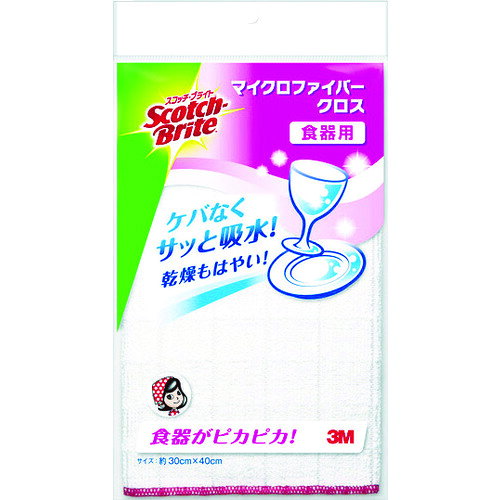 ※写真は代表画像になります。実際の商品とは異なる場合がございます。 仕様、商品名、型番をご確認の上、ご購入をお願い致します。 ※予告無く仕様変更、廃番になることがあります。 ご注文後に欠品の場合はご連絡させていただきます。 ●マイクロファイ...